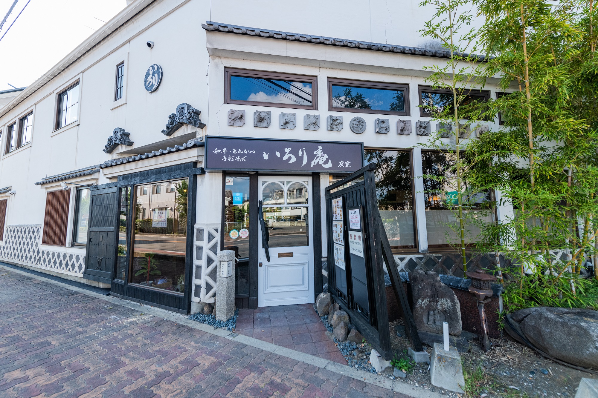 会社概要 – 株式会社オリエンタル いろりグループ【公式サイト】